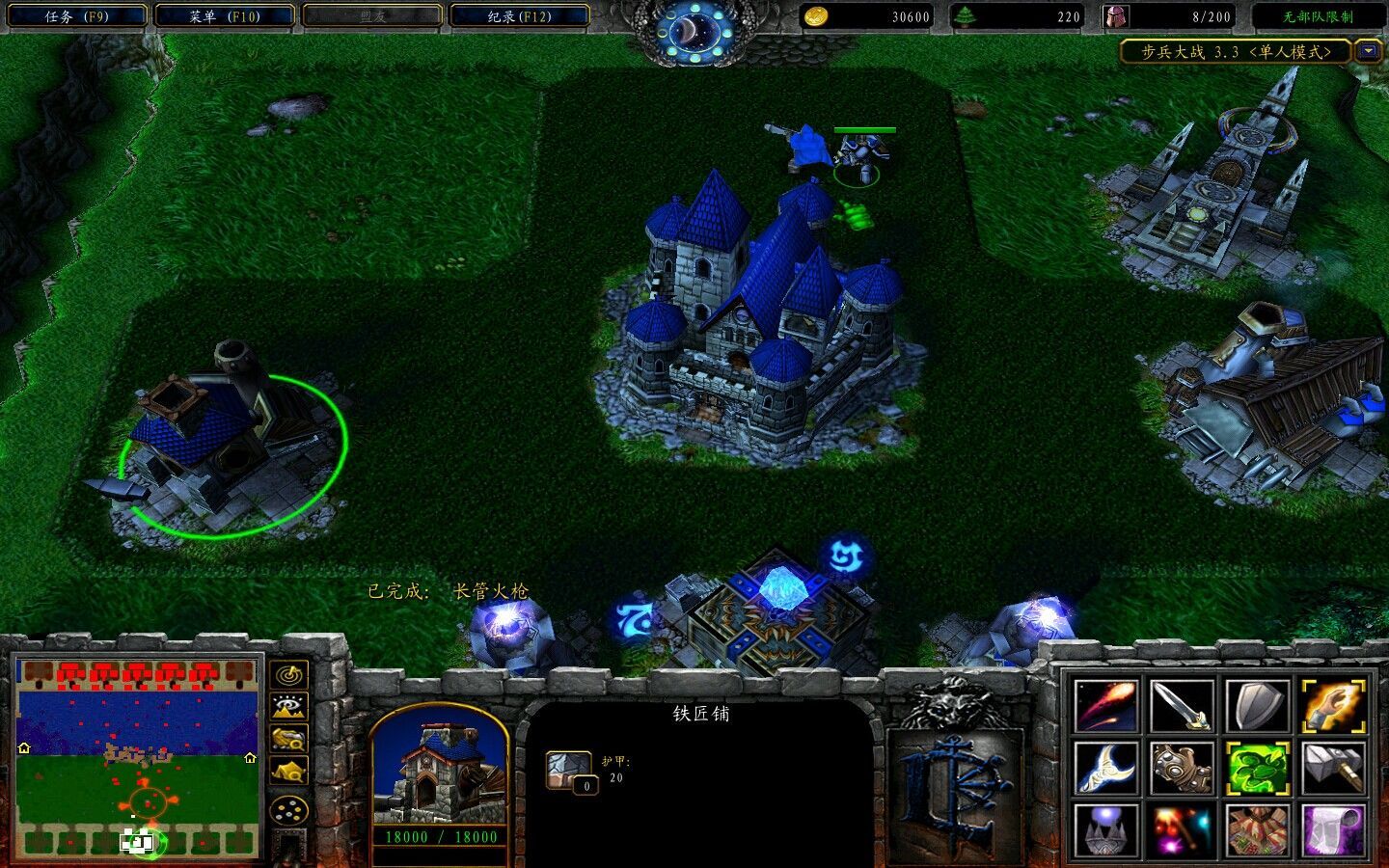 魔兽争霸3冰封王座1.24e地图包下载-魔兽争霸3冰封王座1.24e地图包(700张)最新版下载v1.0-要听下载站